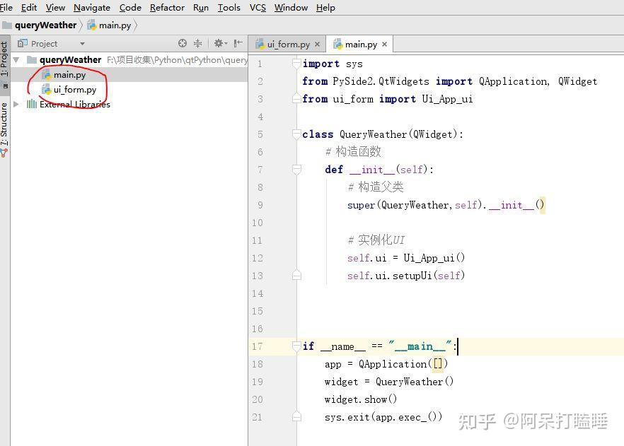 用啥学啥系列之Qt for Python 03：如何用Qt 设计界面给python程序使用 - 知乎