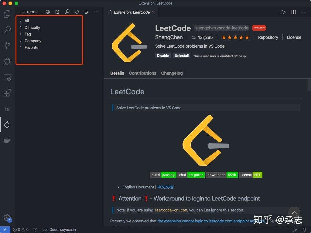 如何在vscode当中配置LeetCode插件 - 知乎