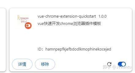 使用vue快速开发一个带弹窗的Chrome插件 - 知乎