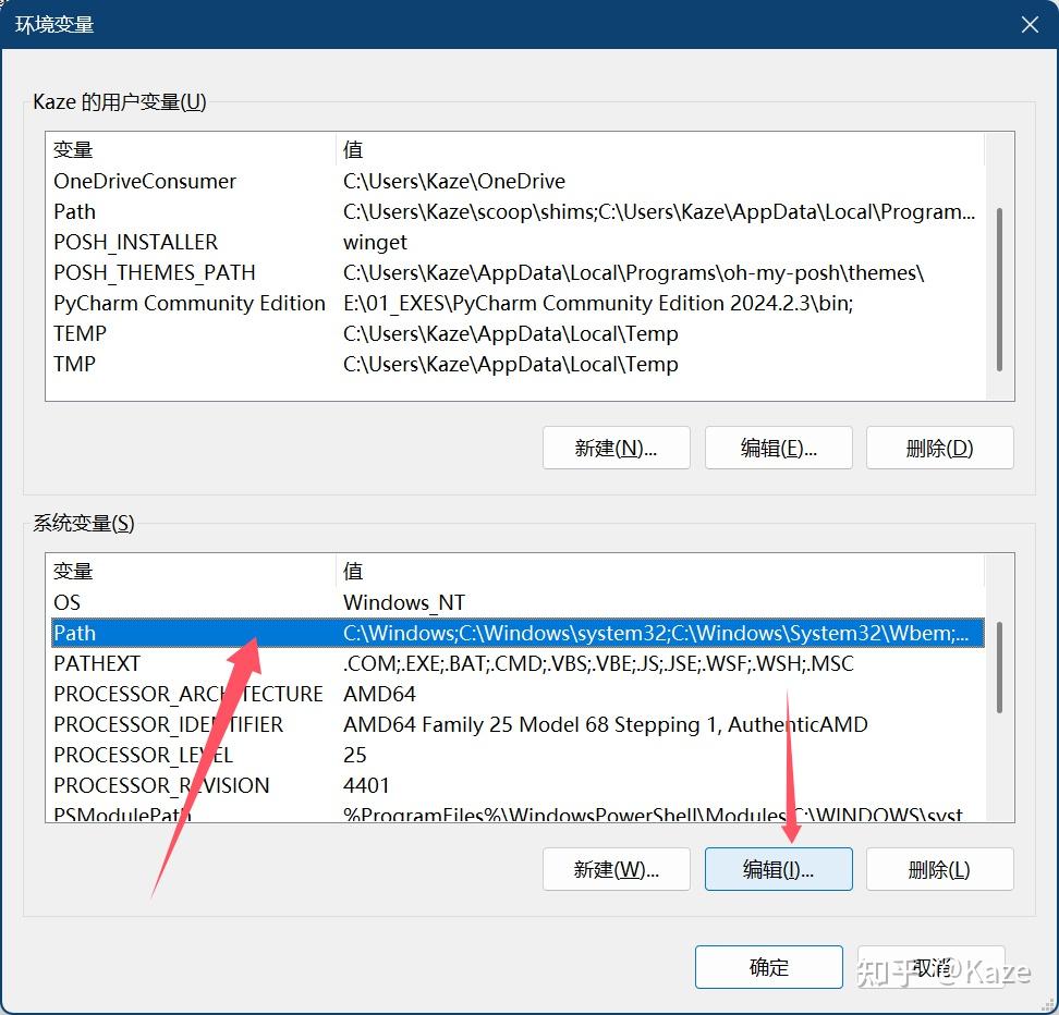 使用MSYS2配置VSCode的Mingw64环境 - 知乎