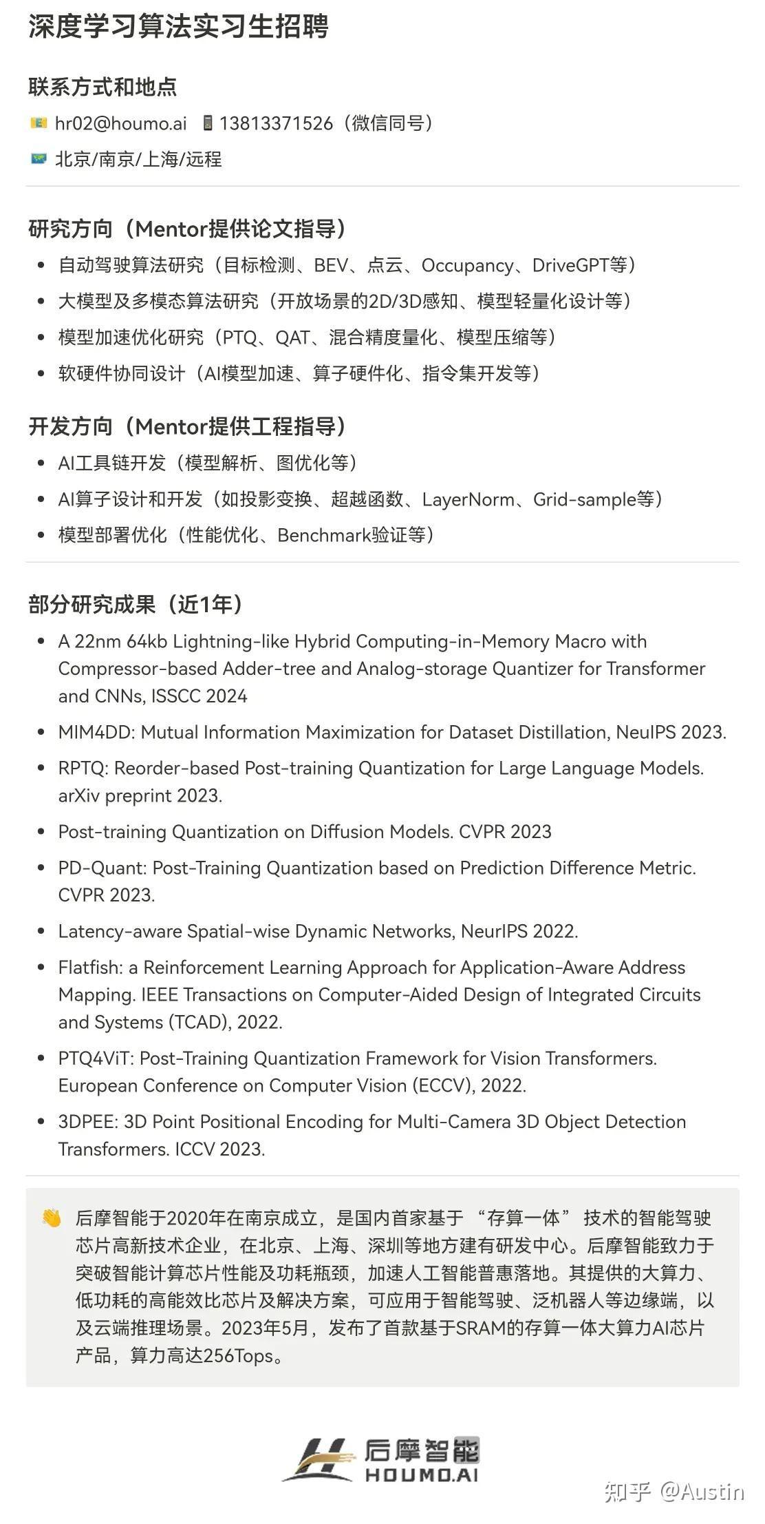 FlashOCC - 仅用Conv2d实现了SOTA的Occpanucy预测 - 知乎