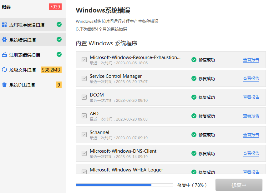 dinput8.dll有什么用？dinput8.dll丢失如何修复 - 知乎