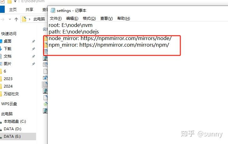 nvm安装步骤及使用方法-附使用过程中可能会遇到的一些问题 - 知乎