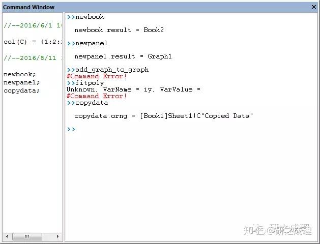 Origin中十大常用快捷键 - 知乎