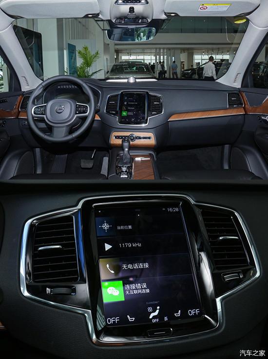 2021款沃尔沃XC90，售价区间63.89-89.49万元 - 知乎