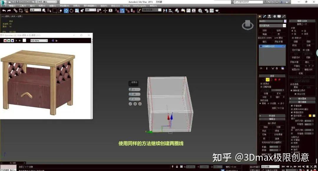 新手必备3DMAX家具建模，大神手把手亲自教会你！ - 知乎