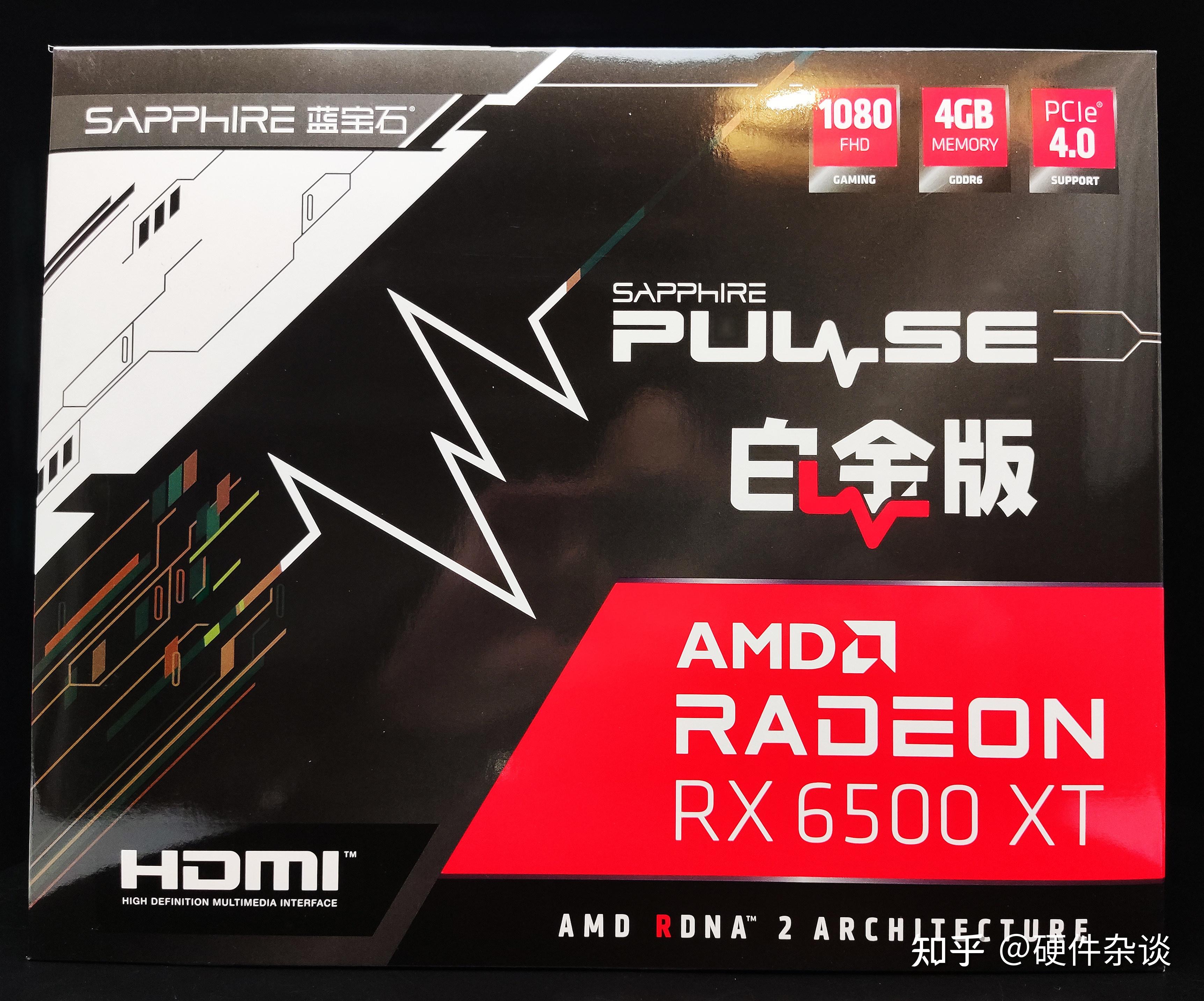 显卡评测系列第1期：RX 6500XT 4G - 知乎