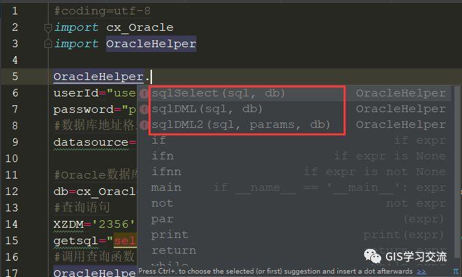 基于arcgis的python编程 16、python操作oracle数据库 知乎 2461