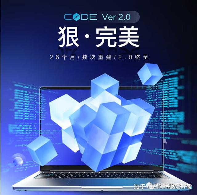 程序员专用的锐龙笔记本！机械革命CODE01 2.0是否值得选？ - 知乎
