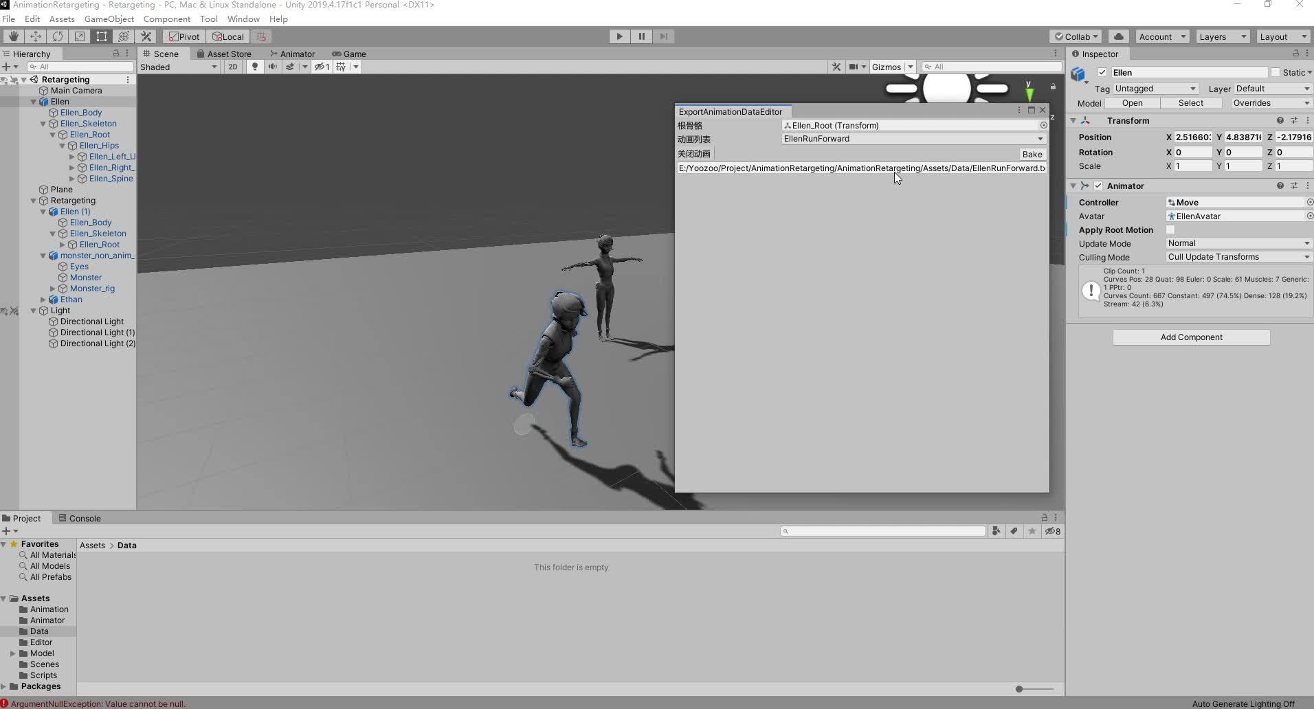 Unity动画重定向以及IK效果结合 - 知乎