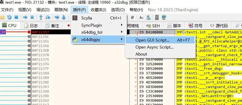 让x64dbg支持python脚本 - 知乎