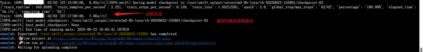 ms-swift 微调 internlm3-8b-instruct（论文分类任务） - 知乎