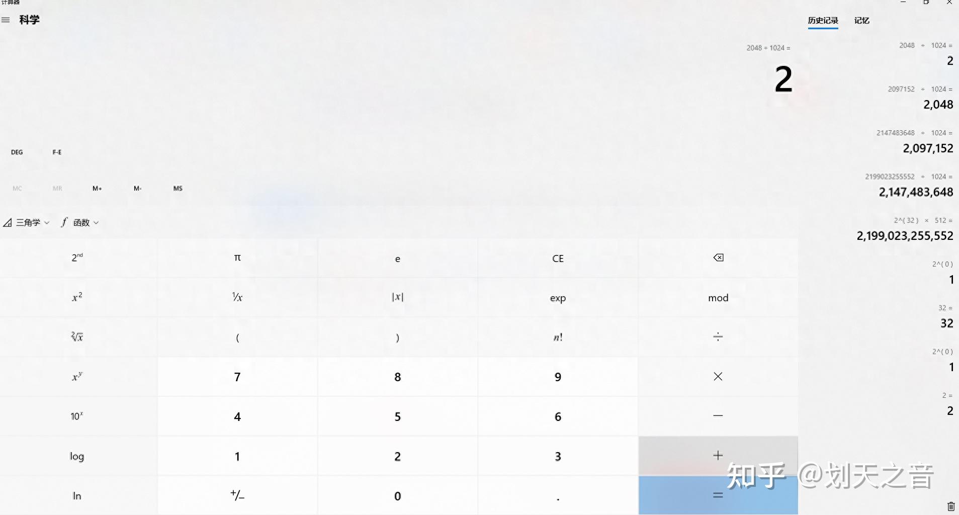 fdisk创建超过2T分区报错 - 知乎