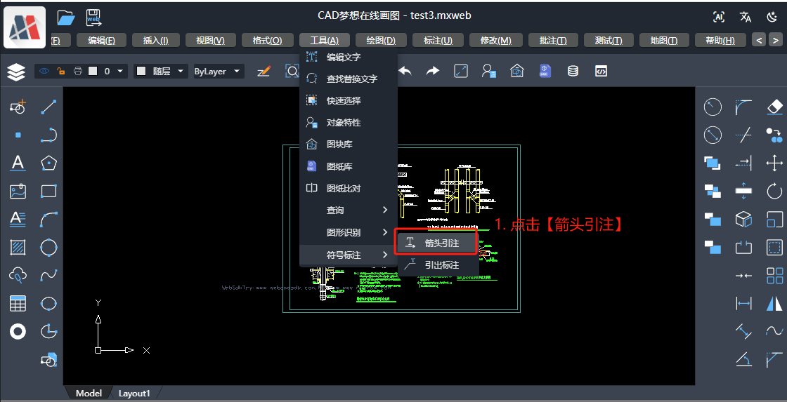 在线CAD二开实现多重引线标注的方法（WEB CAD SDK) - 知乎
