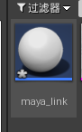 UE4 live link Maya 设置（实时动态链接） - 知乎
