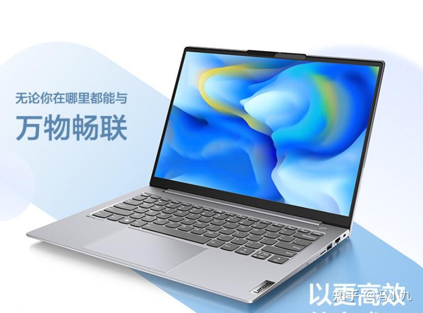ThinkBook 14+ 有哪些实用性非常强的功能？ - 知乎