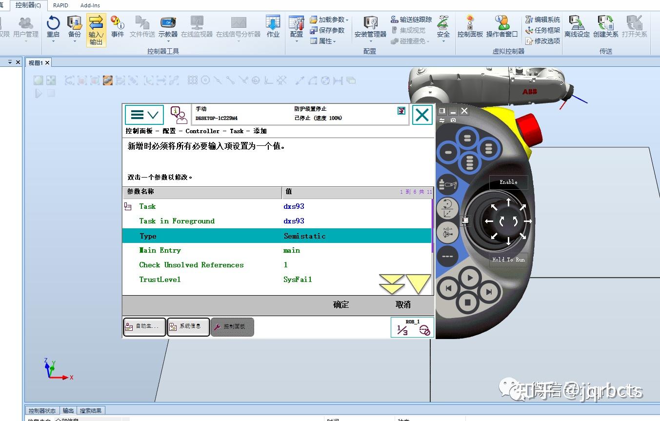 关于ABB 机器人多任务的建立 - 知乎