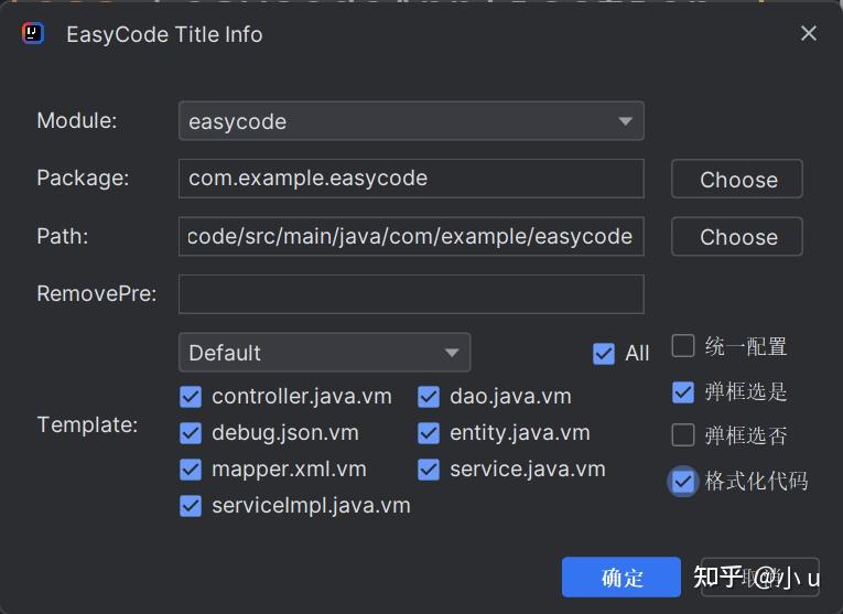 只需要一张sql表,生成controller、service、dao、entity---自动生成代码插件 - 知乎