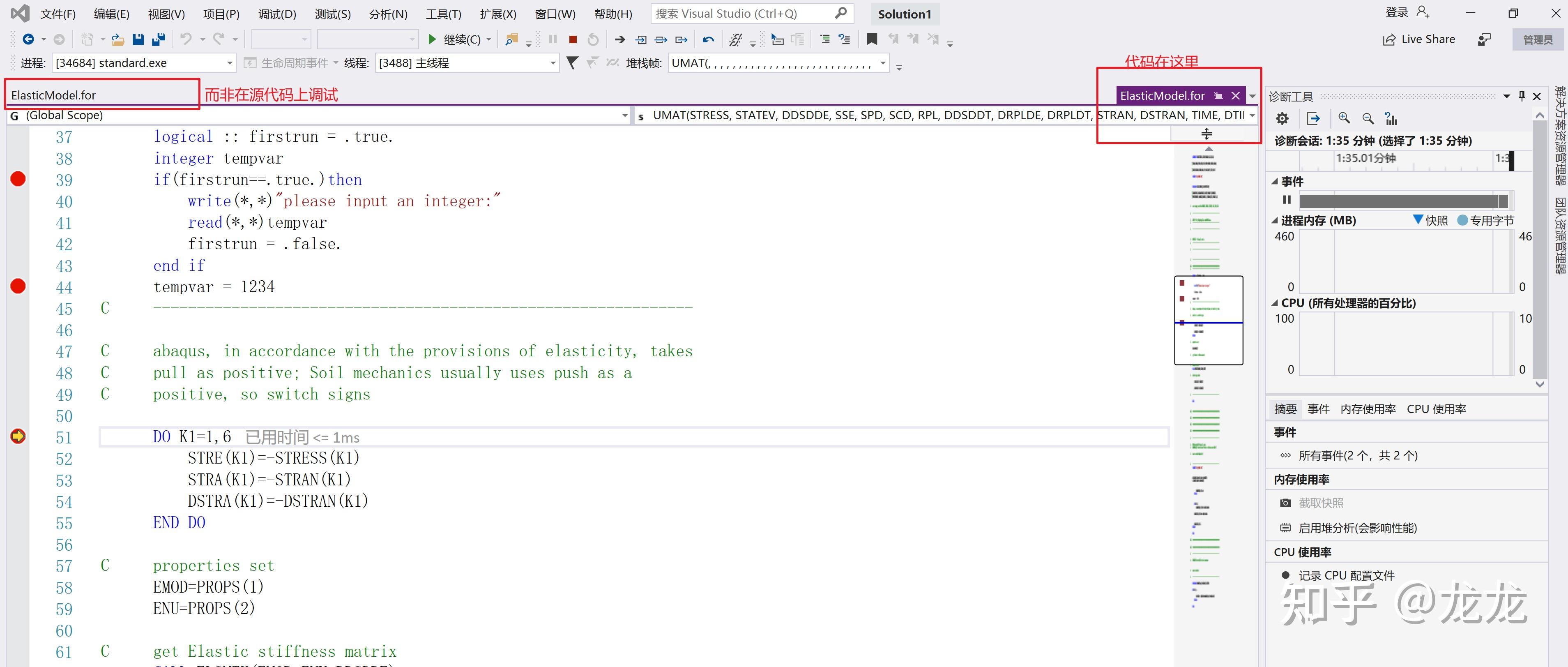 Abaqus的umat二次开发--弹性模型-CARSZBL - 知乎