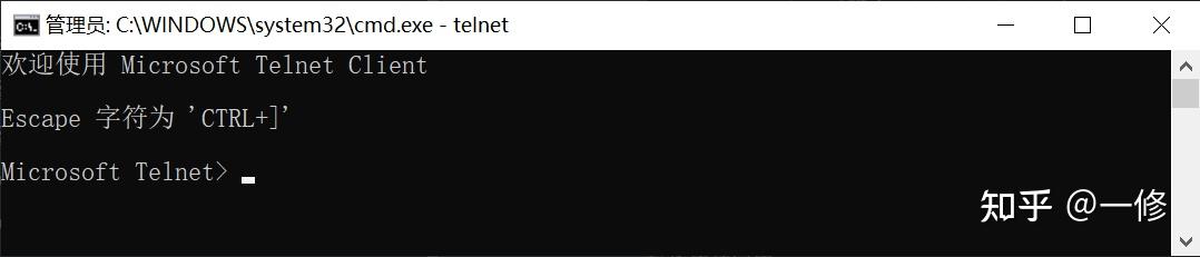 在Windows 10中快速安装Telnet客户端的两种方法 - 知乎