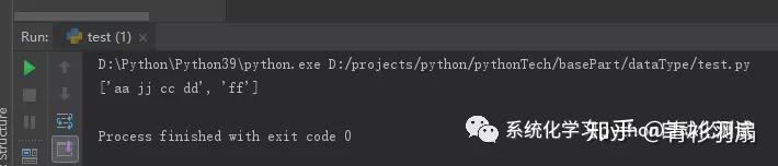 P016 python基础：数据类型之字符串函数07 - 知乎