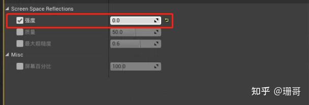 unreal engine reflection settingUE的反射设置 - 知乎