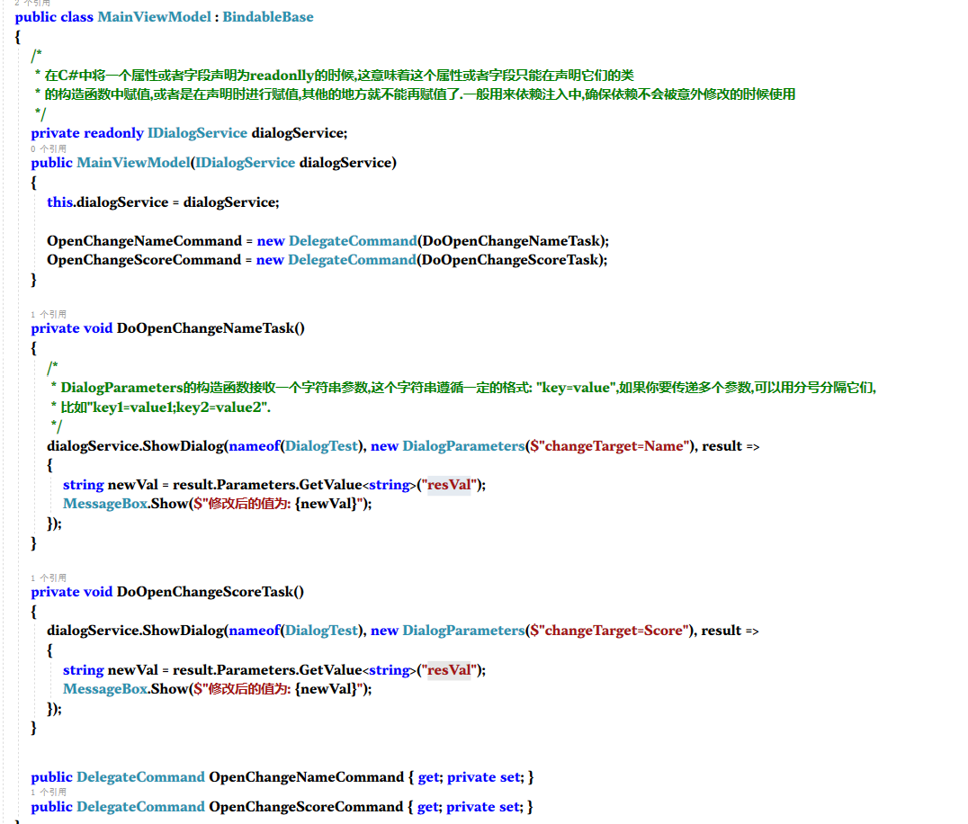 Prism框架核心内容五(对话框服务DialogService) - 知乎