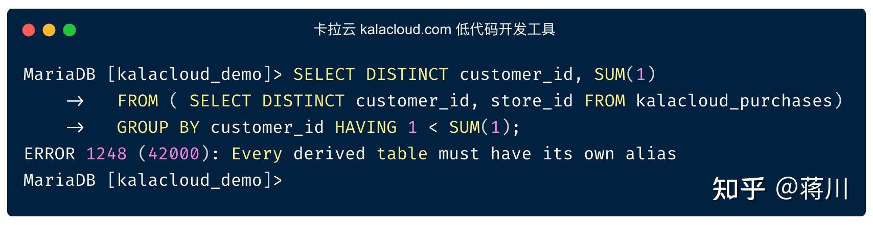 MySQL「 Every derived table must have its own alias」1248 错误修复法 - 知乎