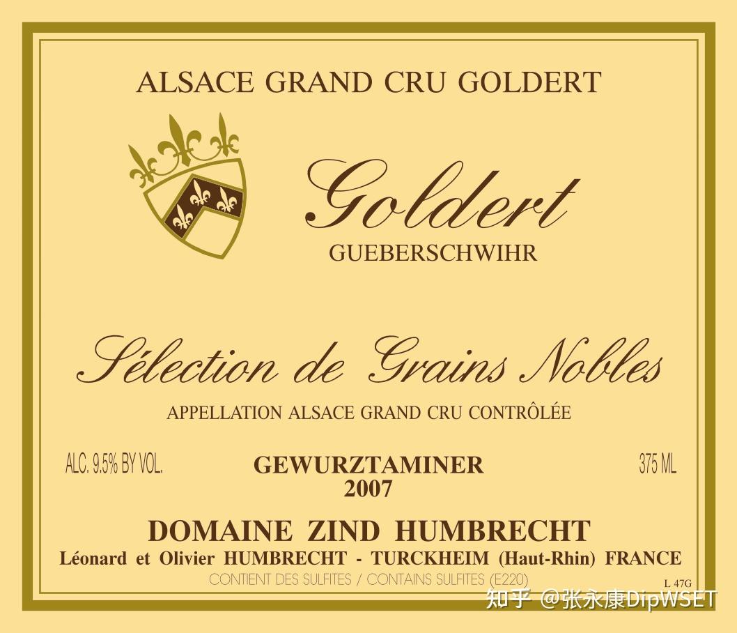 阿尔萨斯的四个贵族葡萄品种 - 知乎