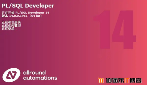 PL/SQL plsql Developer 14最新激活码 (亲测可用) - 知乎