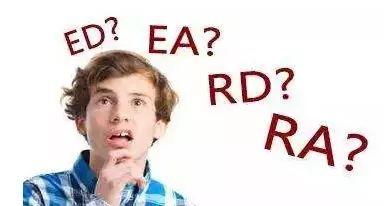 美本ED、EA、RD、RA、REA录取最通俗的最详细的解释 - 知乎
