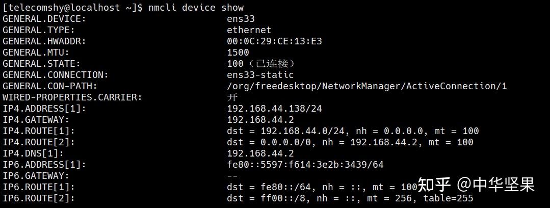 用nmcli配置Linux网络 - 知乎