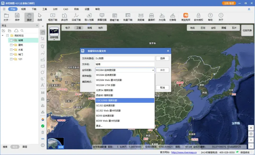 什么是 CGCS2000 坐标系 - 知乎