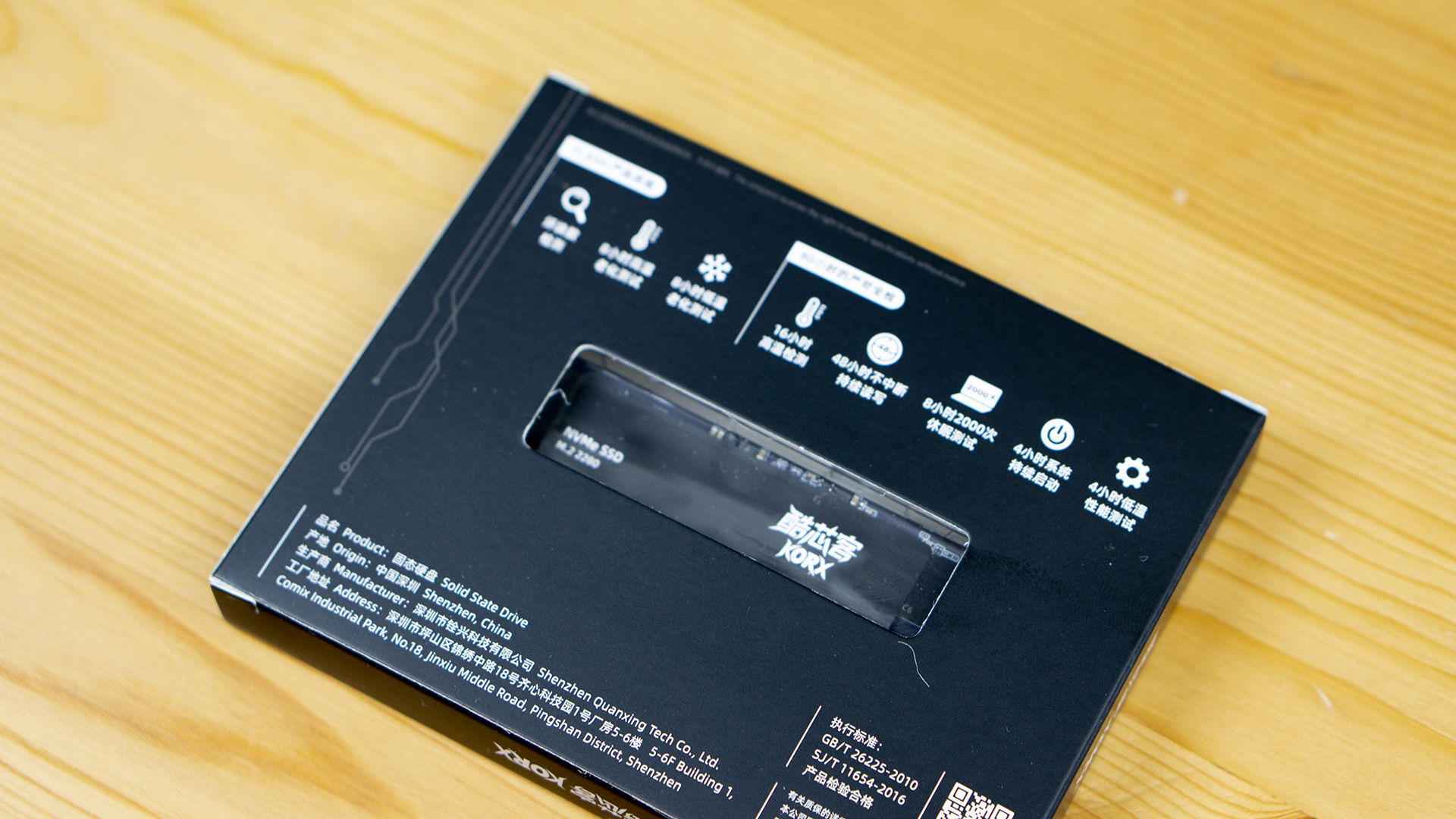 依托铨兴，拉满性价比！酷芯客KORX P402 1TB固态实测！ - 知乎