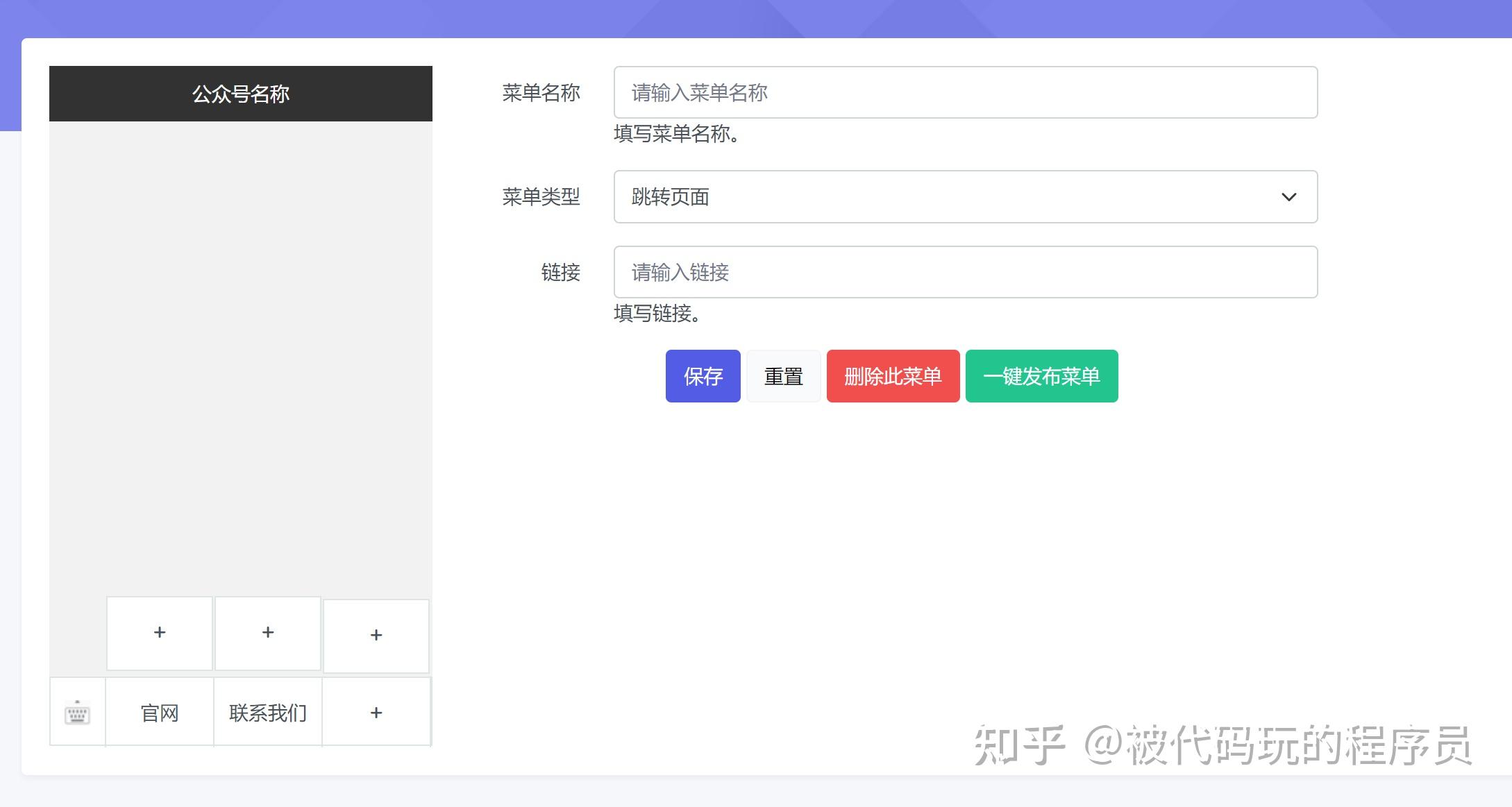 MyCms v4.7 快捷生成接口，开源无头 CMS 开发后台 - 知乎