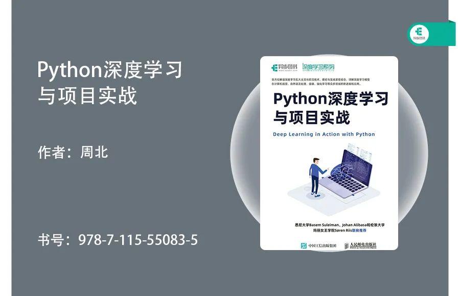 清华大学推荐的人工智能书单 - 知乎