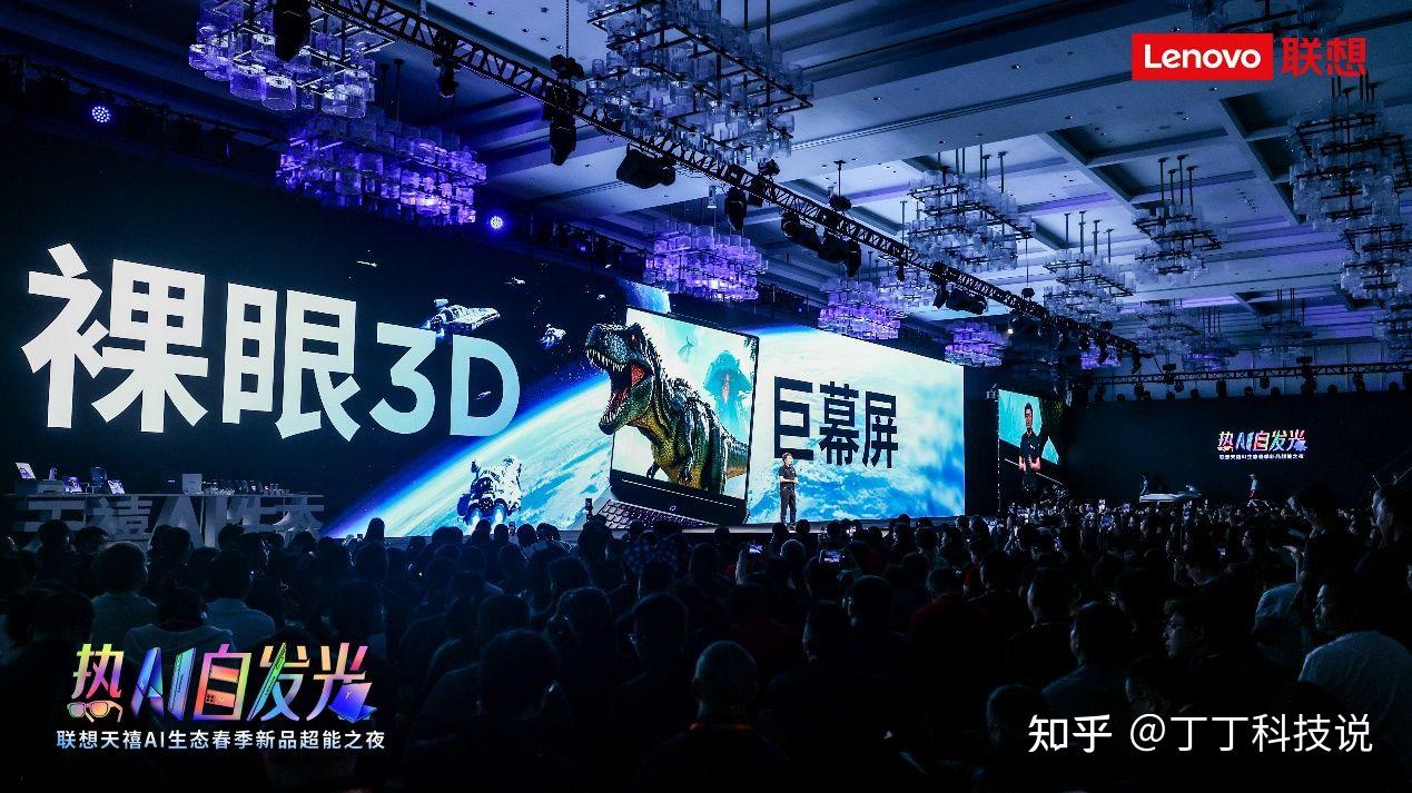 联想天禧个人超级智能体重大升级！多模态交互重构人机协作新范式 - 知乎