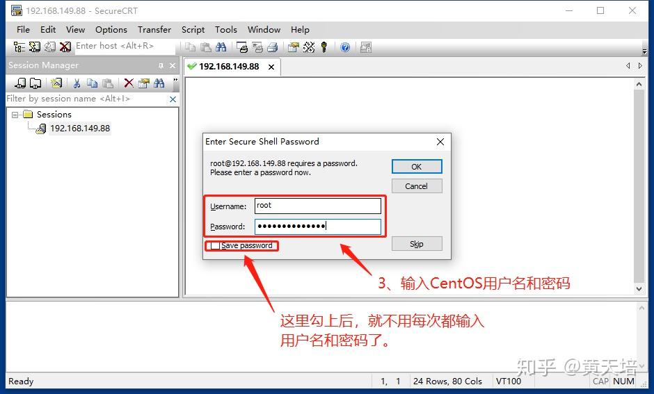 CentOS 7教程（四）-使用SSH工具远程连接CentOS - 知乎