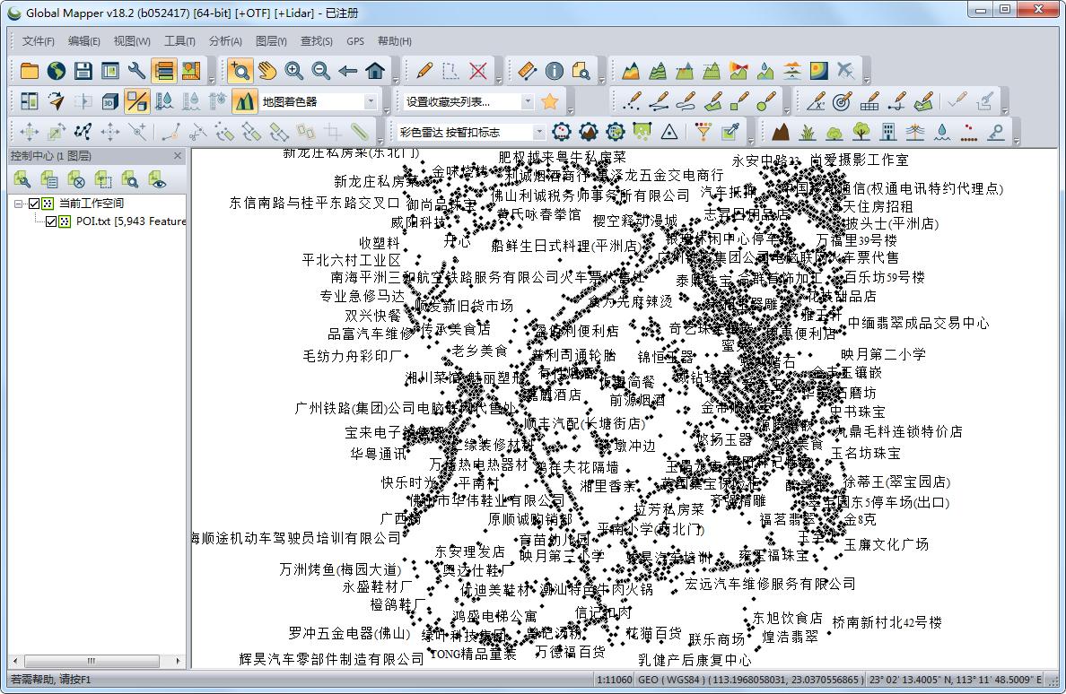 【建议收藏】详解Global Mapper如何导入文本点 - 知乎