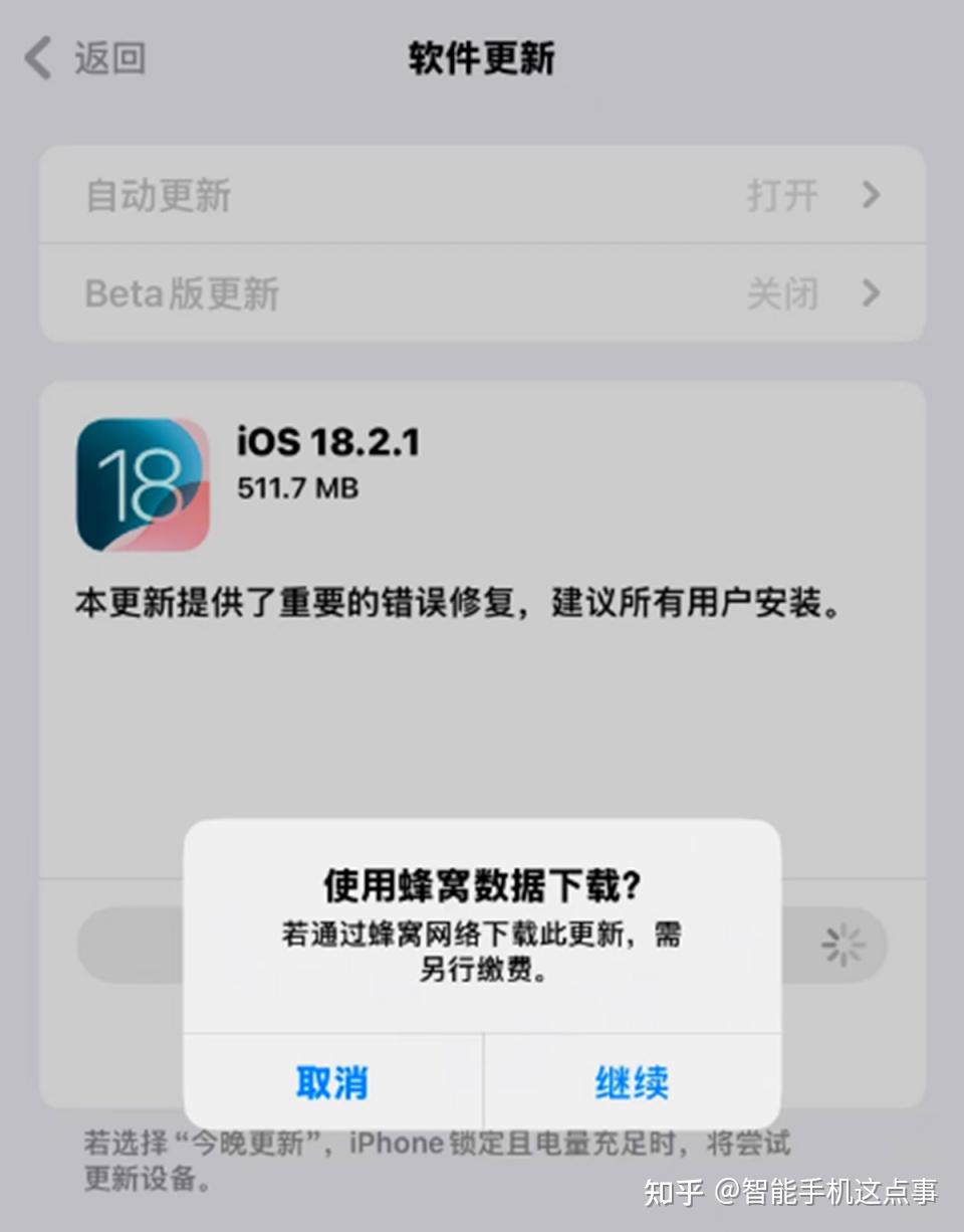 iPhone16更新iOS18.2.1正式版体验：不吐不快，说说真实感受 - 知乎