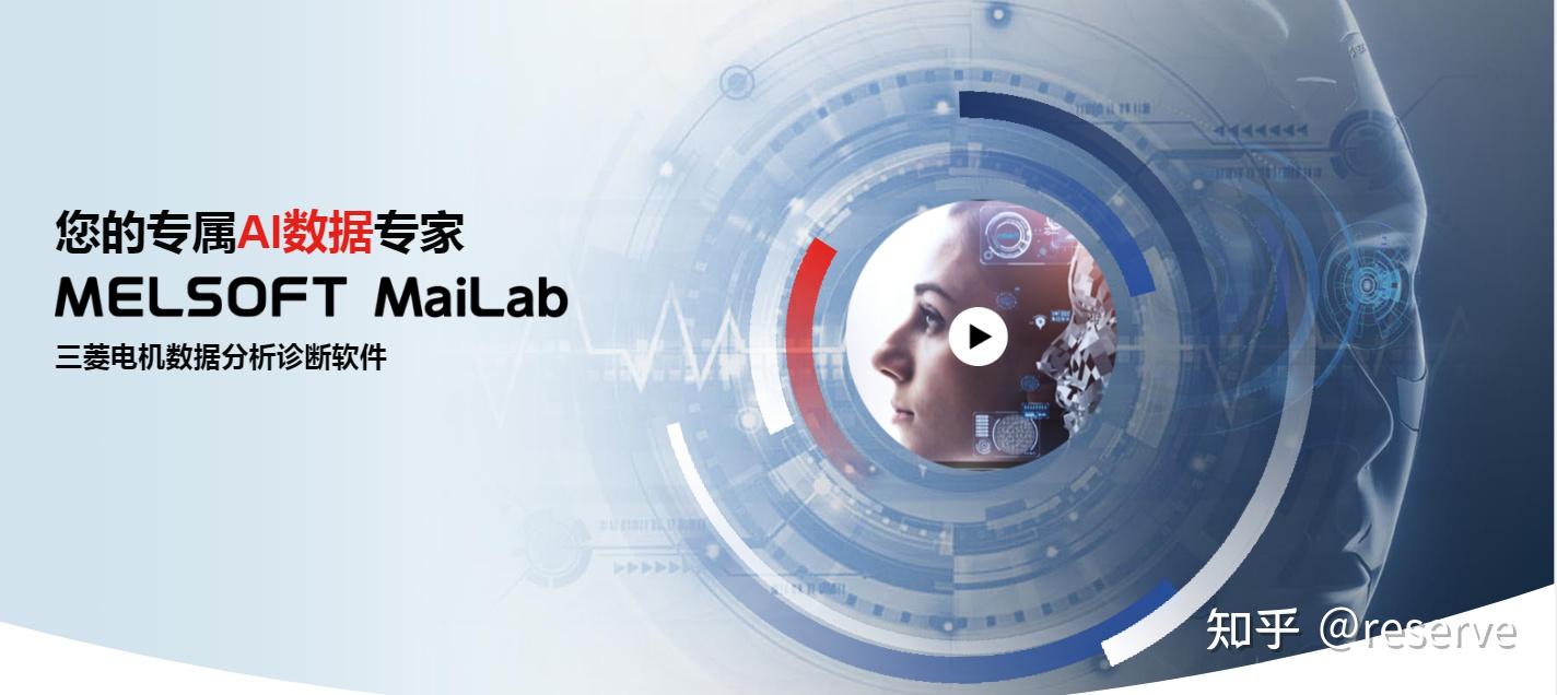 三菱工控软件melsoft mailab、Gemini如何下载？ - 知乎