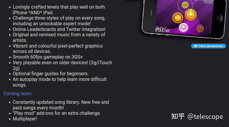 osu!客户端不完全论 - 知乎