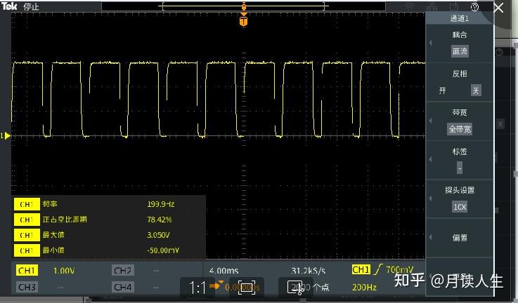 Linux 中PWM背光驱动 - 知乎