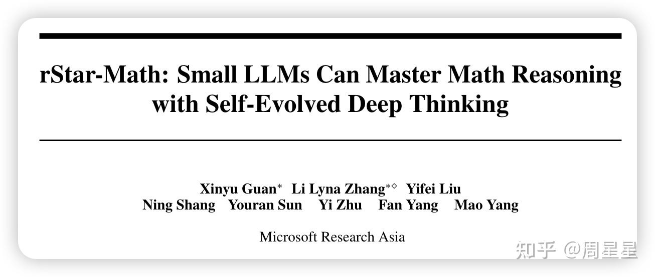 聊聊推理模型中的PRMs与MCTS - 知乎