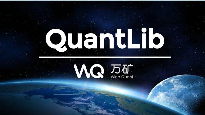 当QuantLib邂逅万矿——利率和债券的面面观（系列二） - 知乎