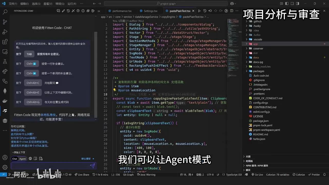 Agent编程时代已经到来Fitten Code Agent模式详解与实战 - 知乎