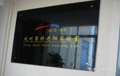 近光灯ECE R149认证信息介绍 - 知乎