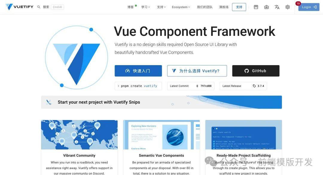 Vuetify：打造强大Vue.js UI组件库的极致体验 - 知乎