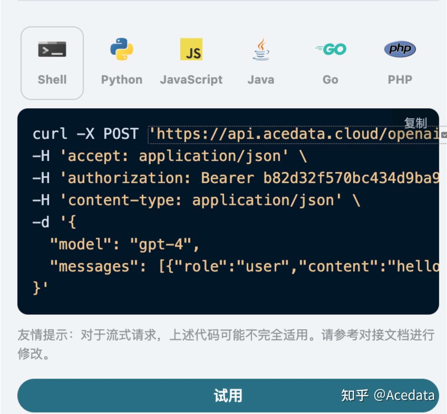 手把手教你OpenAI ChatGPT 最新模型API使用 - 知乎