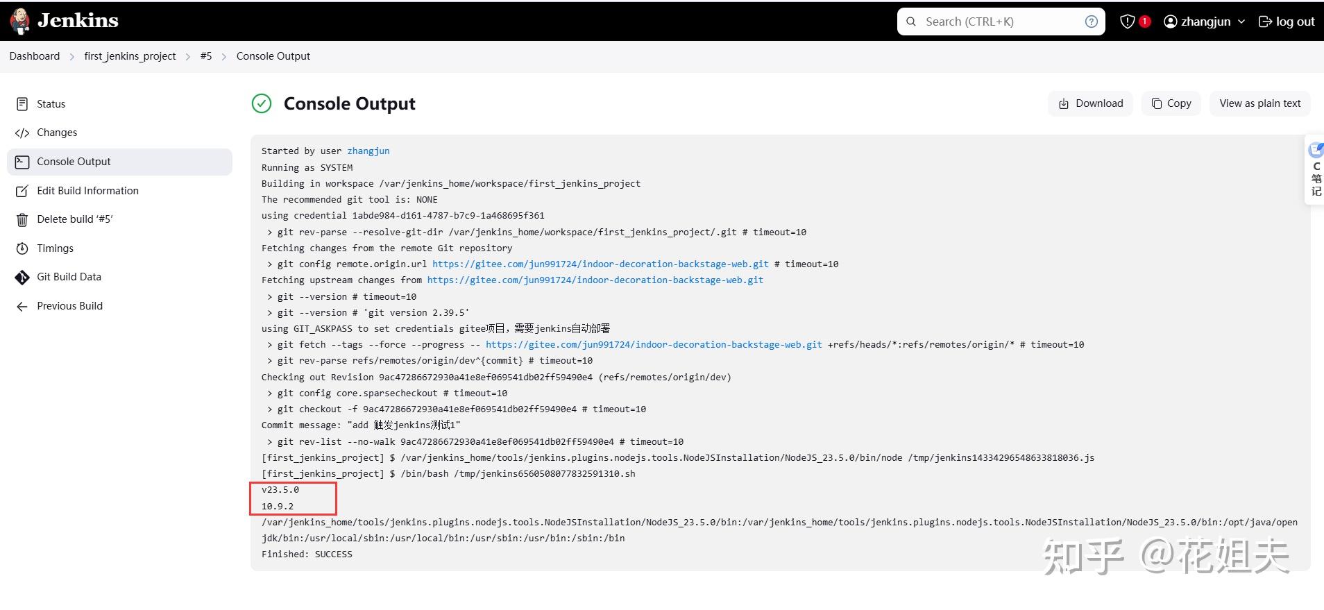 基于CentOS的Docker + Nginx + Gitee + Jenkins部署总结 - 知乎
